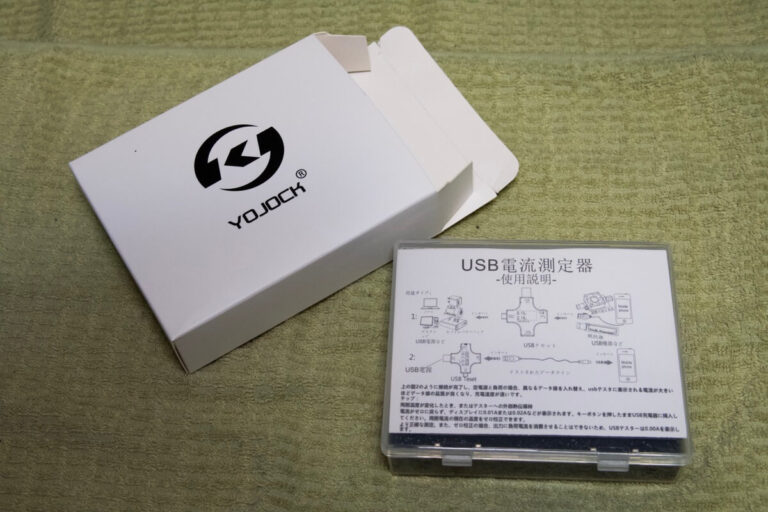 【レビュー】YOJOCKのUSBテスターを購入【手頃で普通に使える】