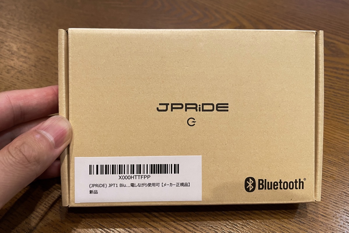 JPRiDEのBluetoothトランスミッターを購入｜テレビの音を簡単にワイヤレス化