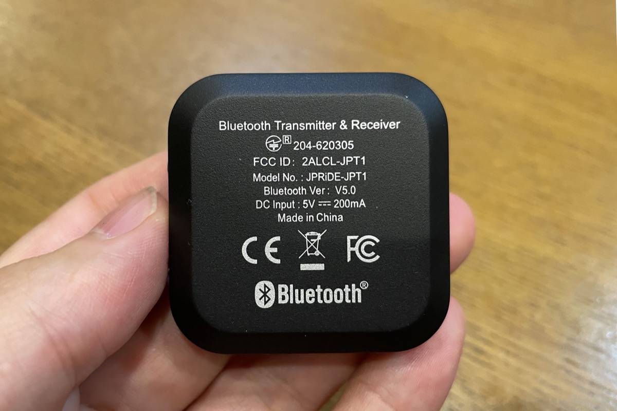 JPRiDEのBluetoothトランスミッターを購入｜テレビの音を簡単にワイヤレス化