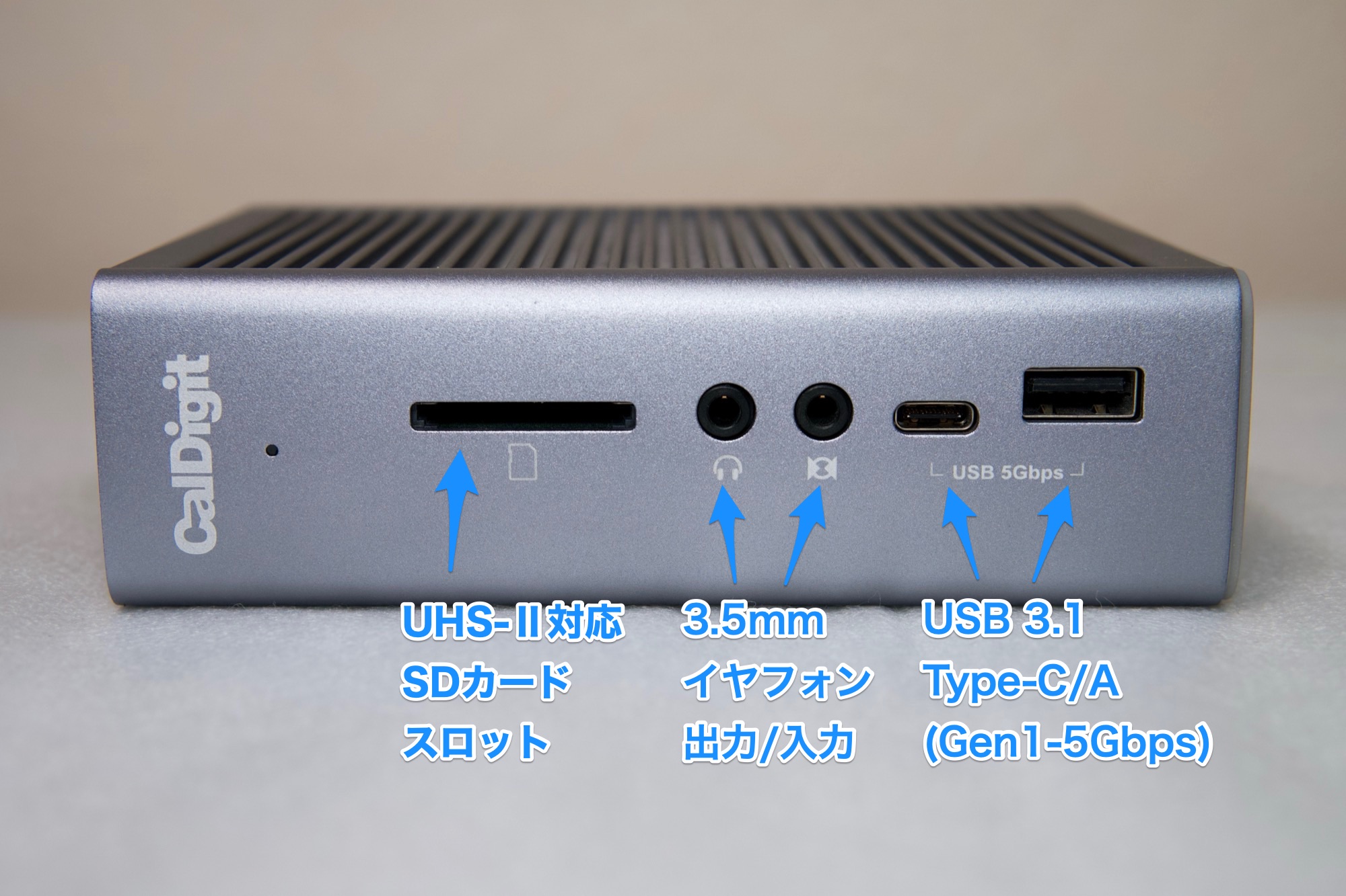 CalDigitのTS3 Plus ドッキングステーションレビュー