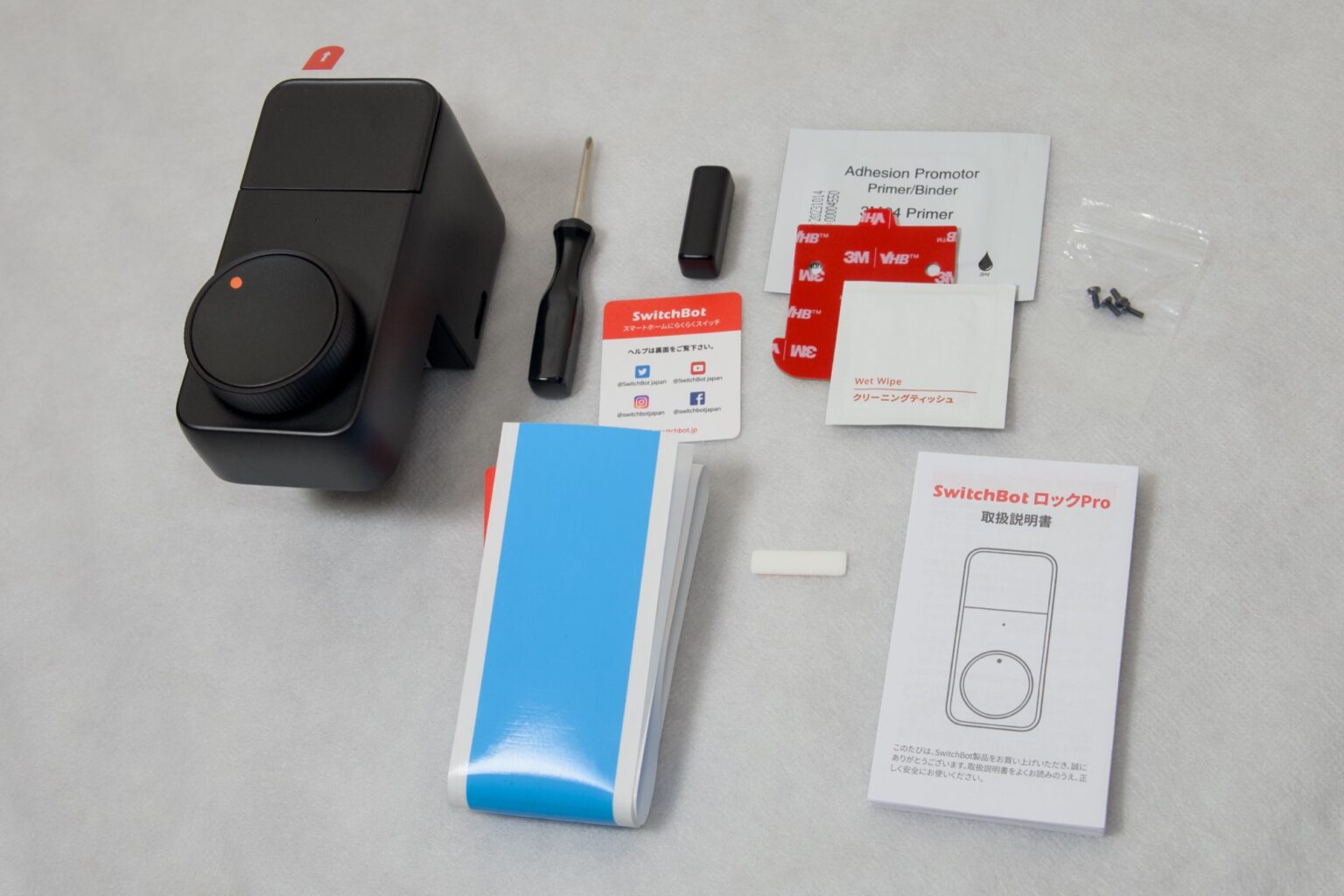 【PR】SwitchBot ロックPro レビュー｜鍵の開け閉めがとにかく快適