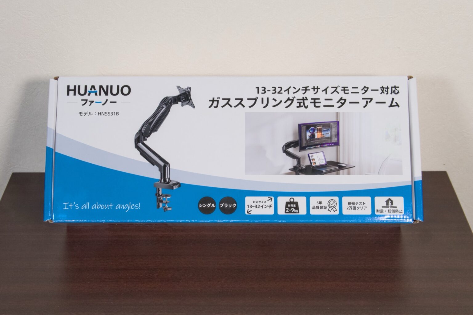 【レビュー】HUANUOのモニターアーム｜コスパもよく十分使えておすすめ